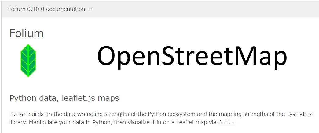 【Python66】地図（Openstreetマップ）をPythonで操作【Google Colab】 – こだいらあたりでCivicTech